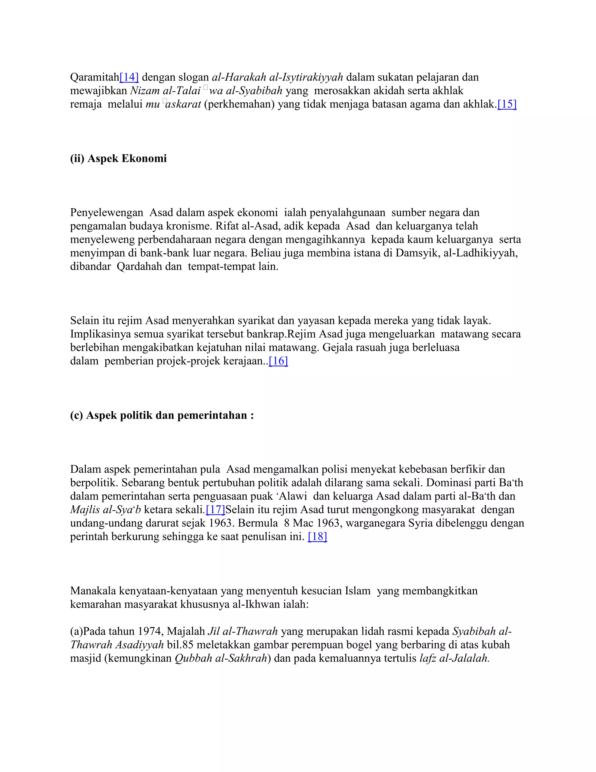 Perkembangan al ikhwan | PDF