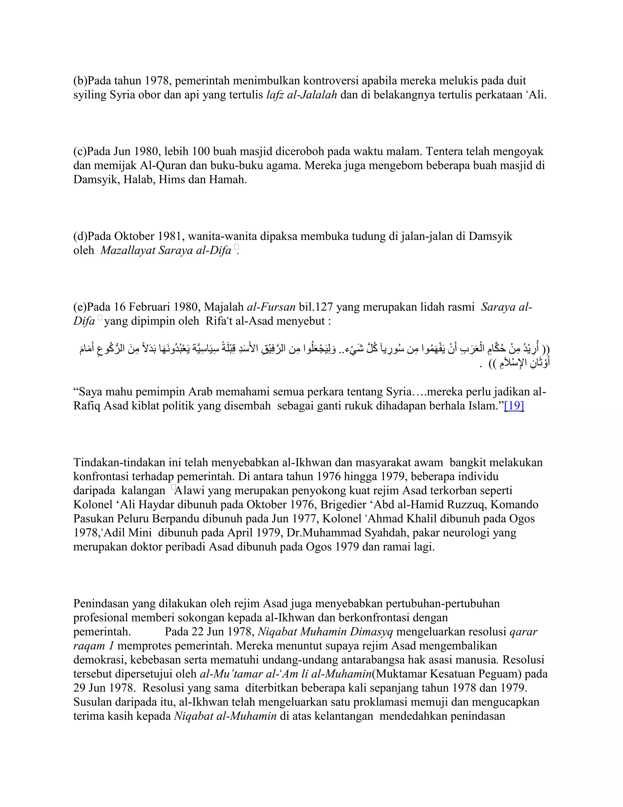 Perkembangan al ikhwan | PDF