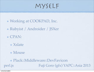 Power Assert and perl.js