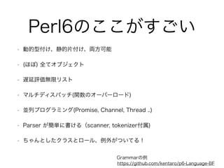 Perl5 on Perl6 | PPT