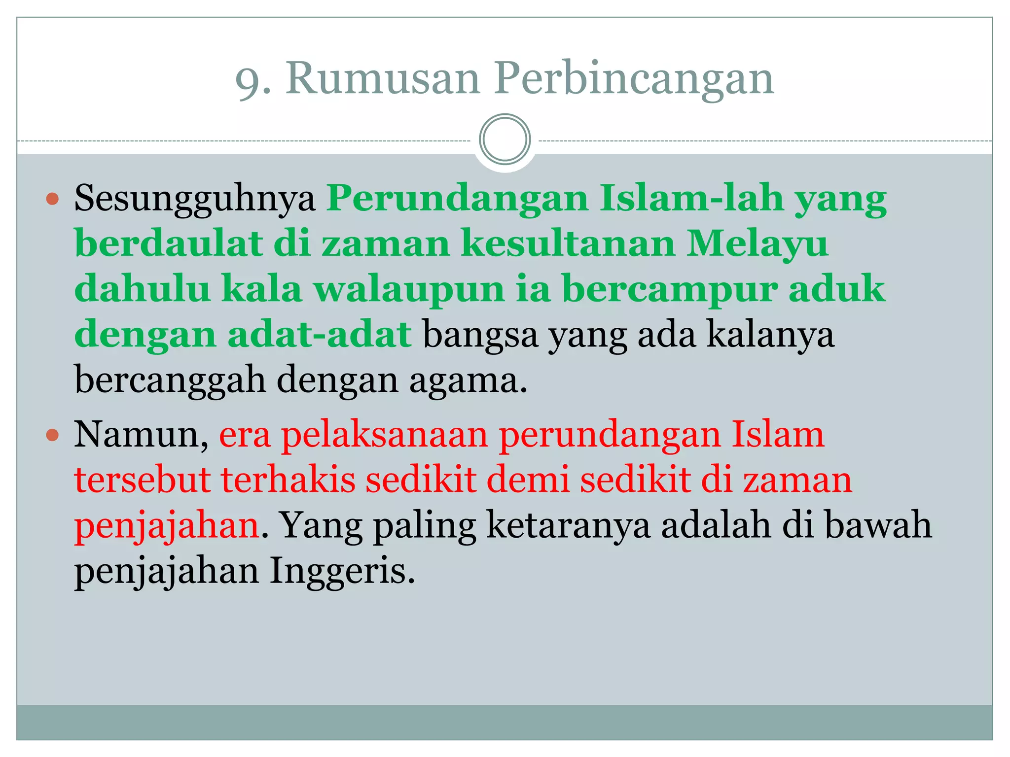 Perlaksanaan Perundangan Islam dari Sudut Sejarah (2018) | PDF