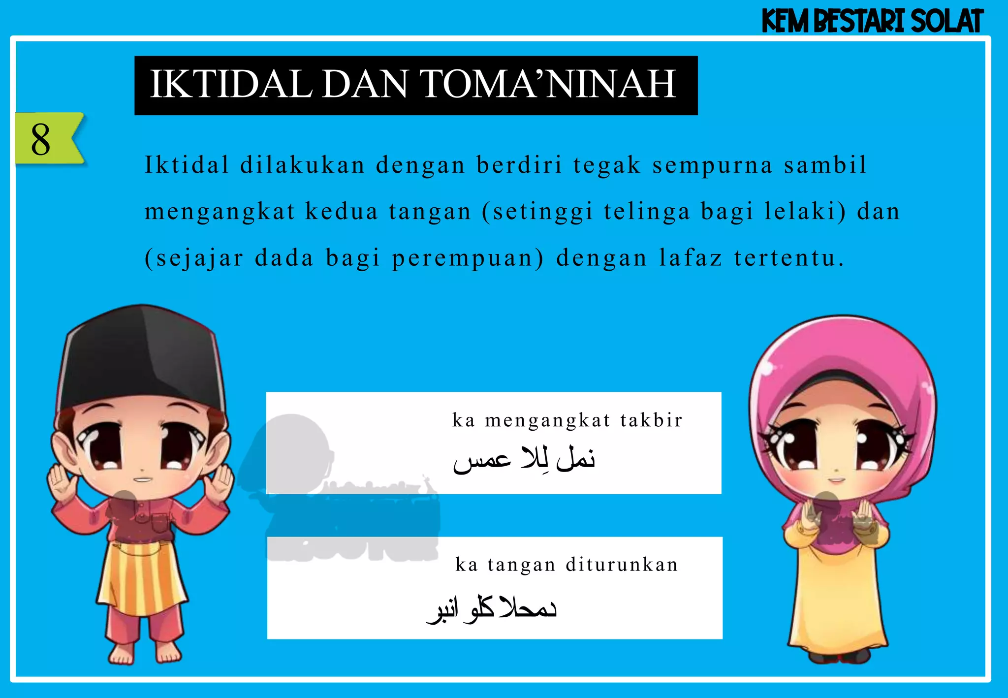 perlakuan solat kbs.pptx