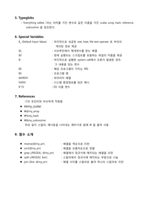 Perl Script Document | PDF