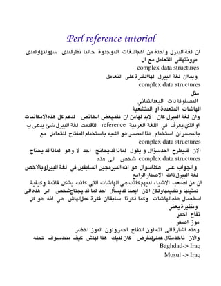 Perl tutorial | PDF
