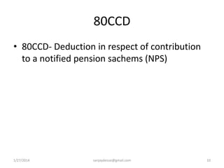 Deductions from gross total income under section 80C to 80 U of income ...
