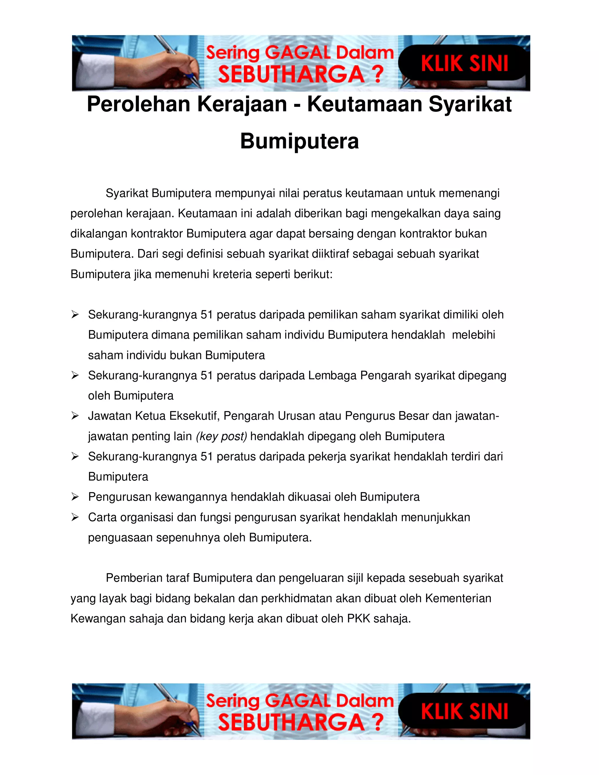 Perolehan Kerajaan - Keutamaan Syarikat Bumiputera | PDF