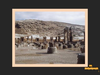 Persepolis Iran | PPT