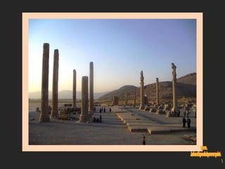 Persepolis Iran | PPT
