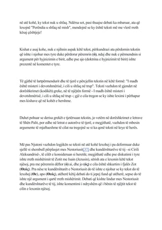 Deformimi trinitetit dhe misherimit(Isak Njuton) | PDF