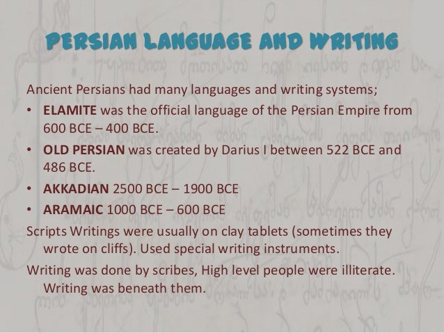 Persian Civilization
