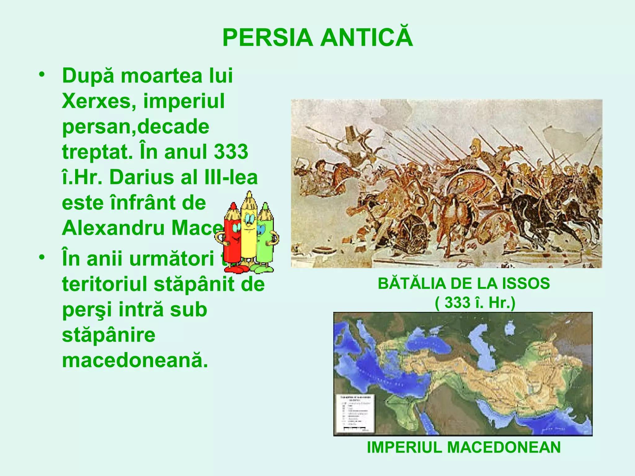 Persiaantica | PPT