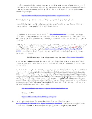 Persian | PDF