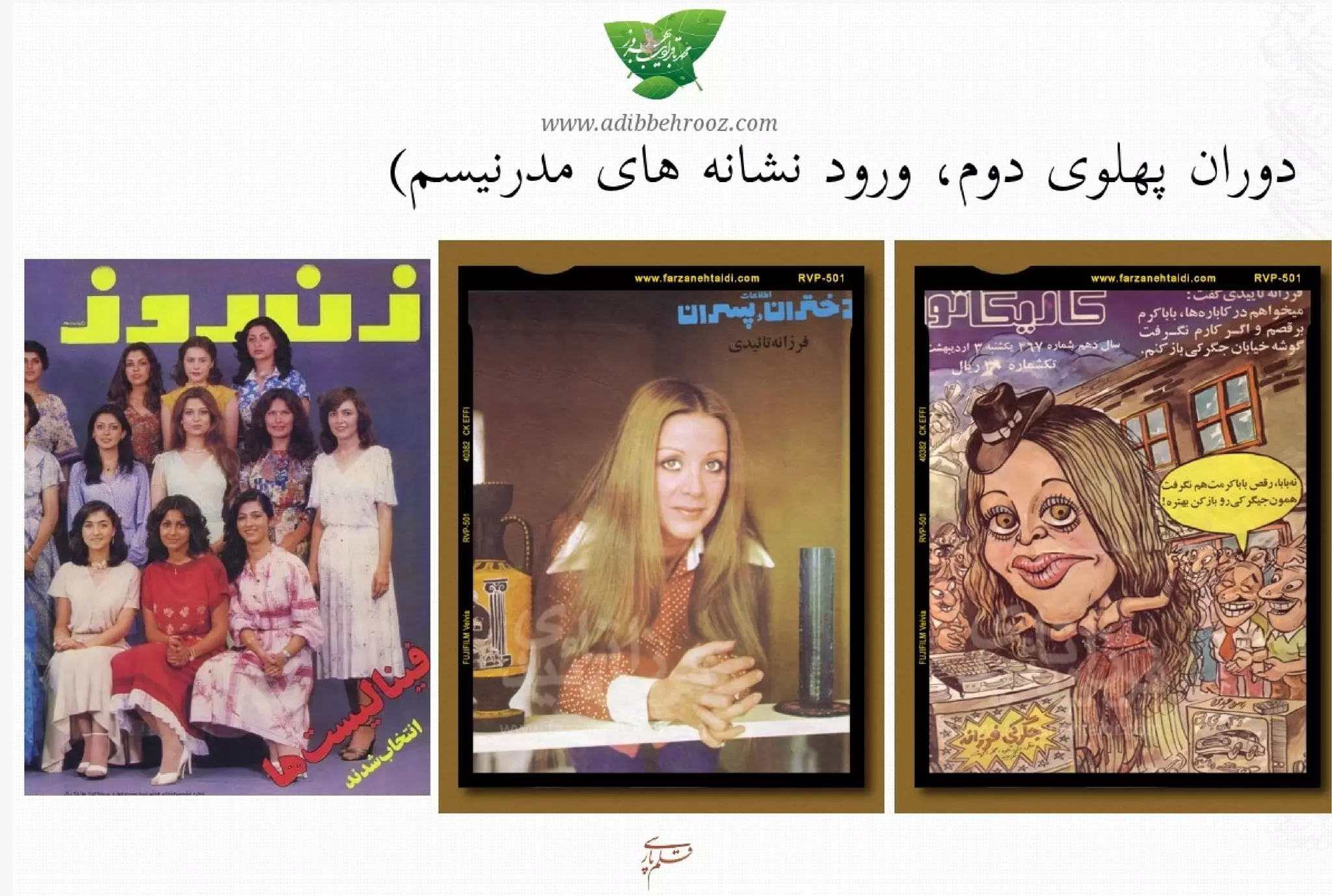 History of persian font | PPT