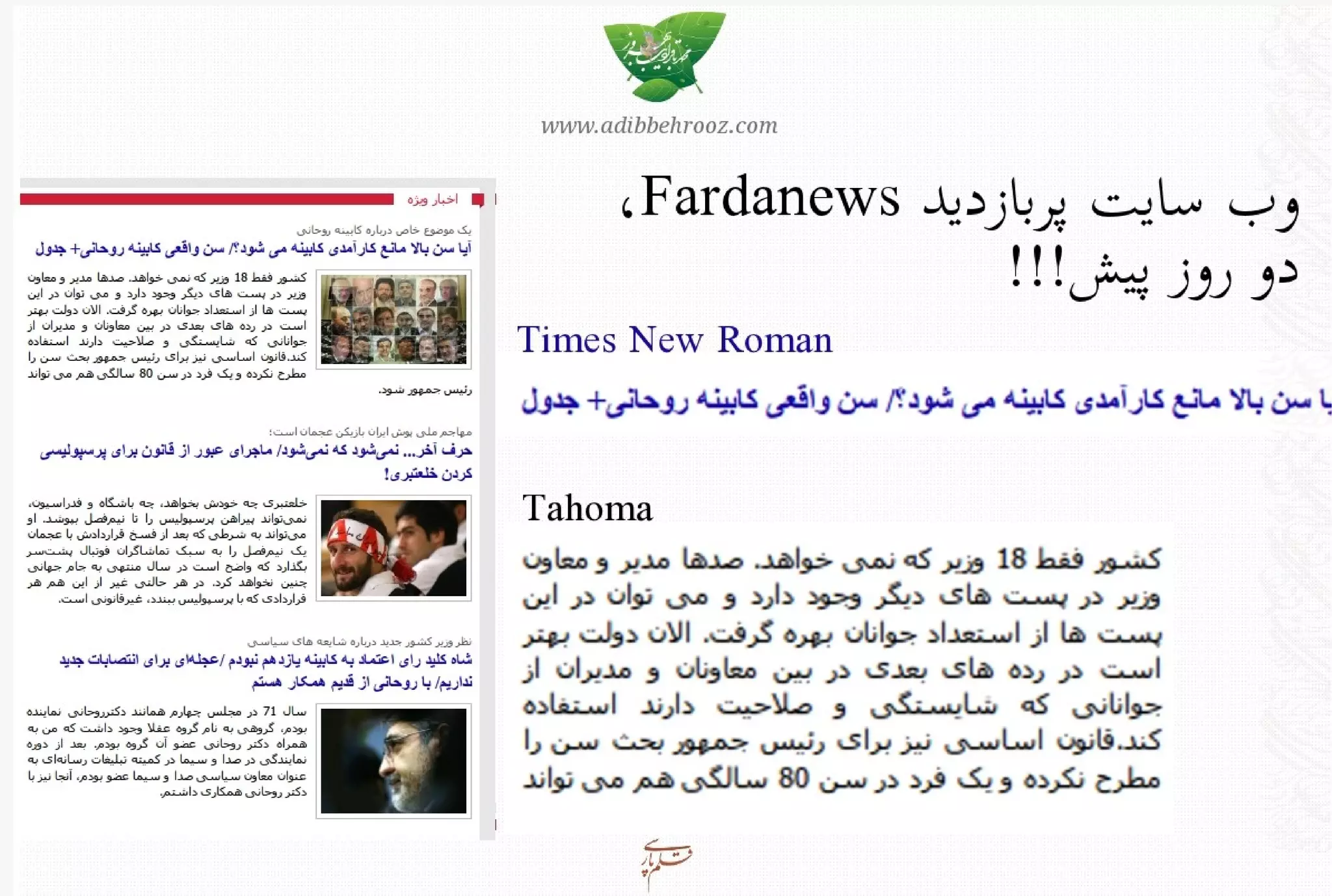 History of persian font | PPT