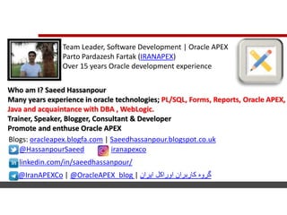Persian Datepicker for Oracle APEX | PPT