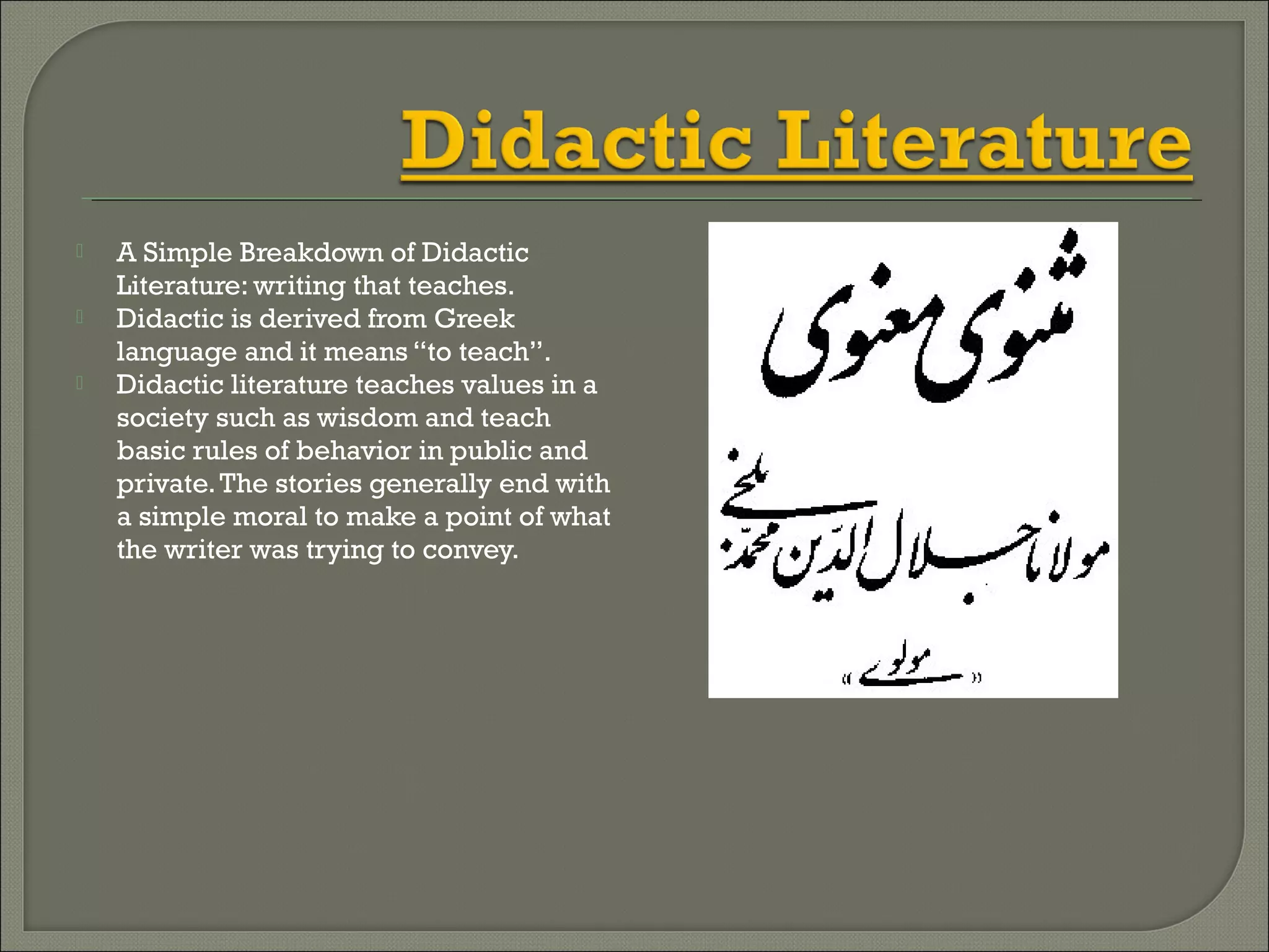 Persian literature ppt93 | PPT