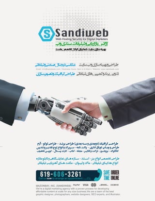 Persian magazine | PDF