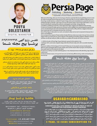 Persian magazine | PDF