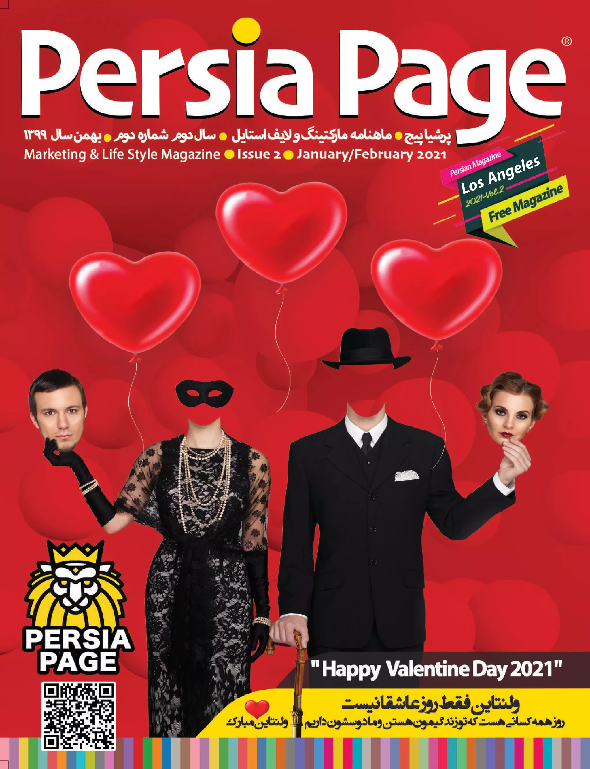 Persian magazine los angeles | PDF