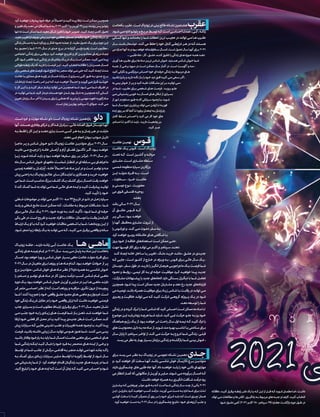 Persian magazine los angeles | PDF