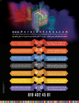 Persian magazine los angeles | PDF