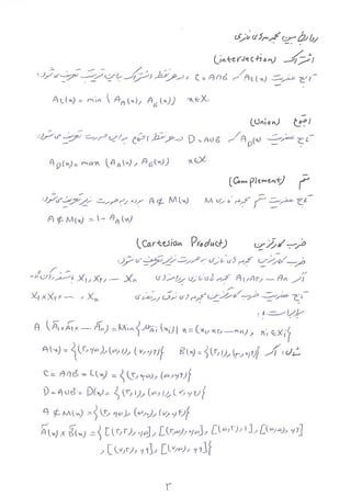Persian notes - introduction to fuzzy logic | PDF