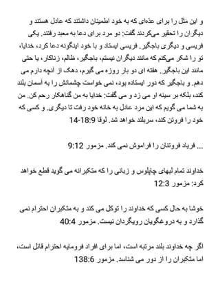 Persian Pride and Humility Tract.pdf