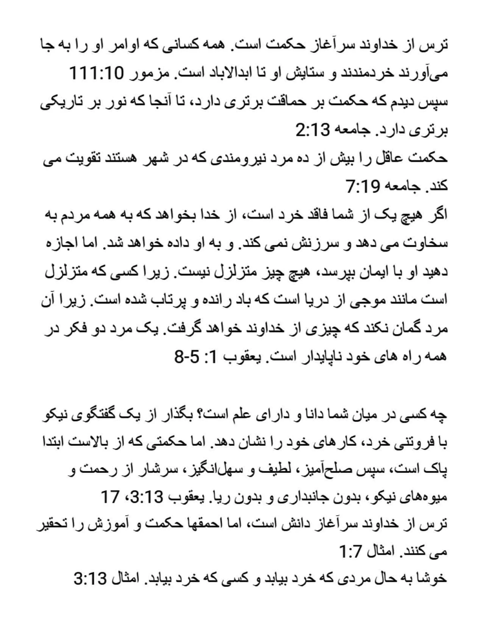 Persian True Wisdom Tract.pdf