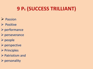 Personality | PPT