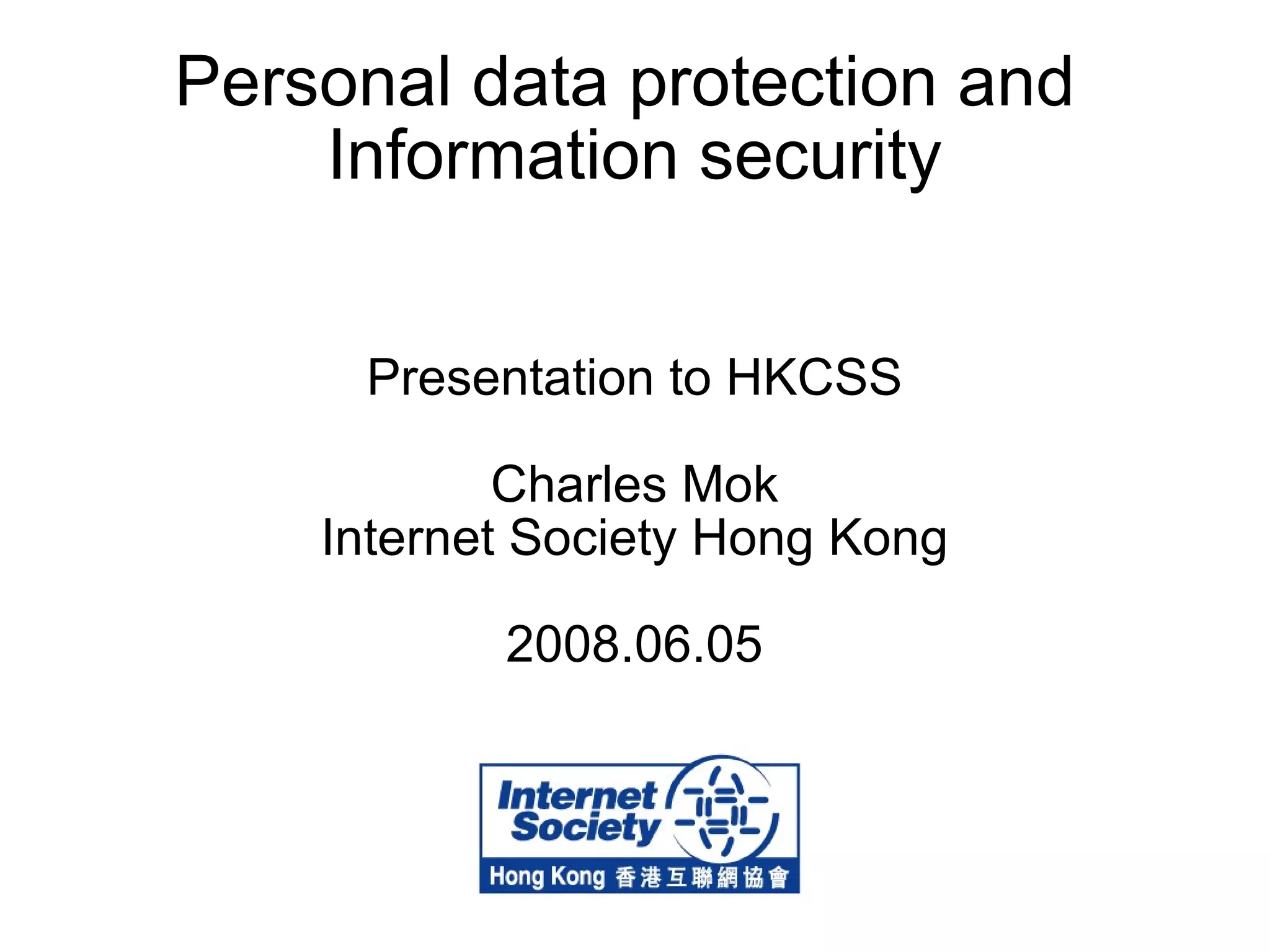 Personal data protection and information security | PPT