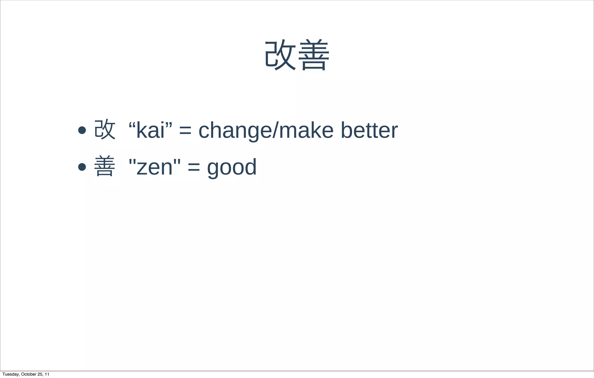 Personal kaizen | PPT | Free Download