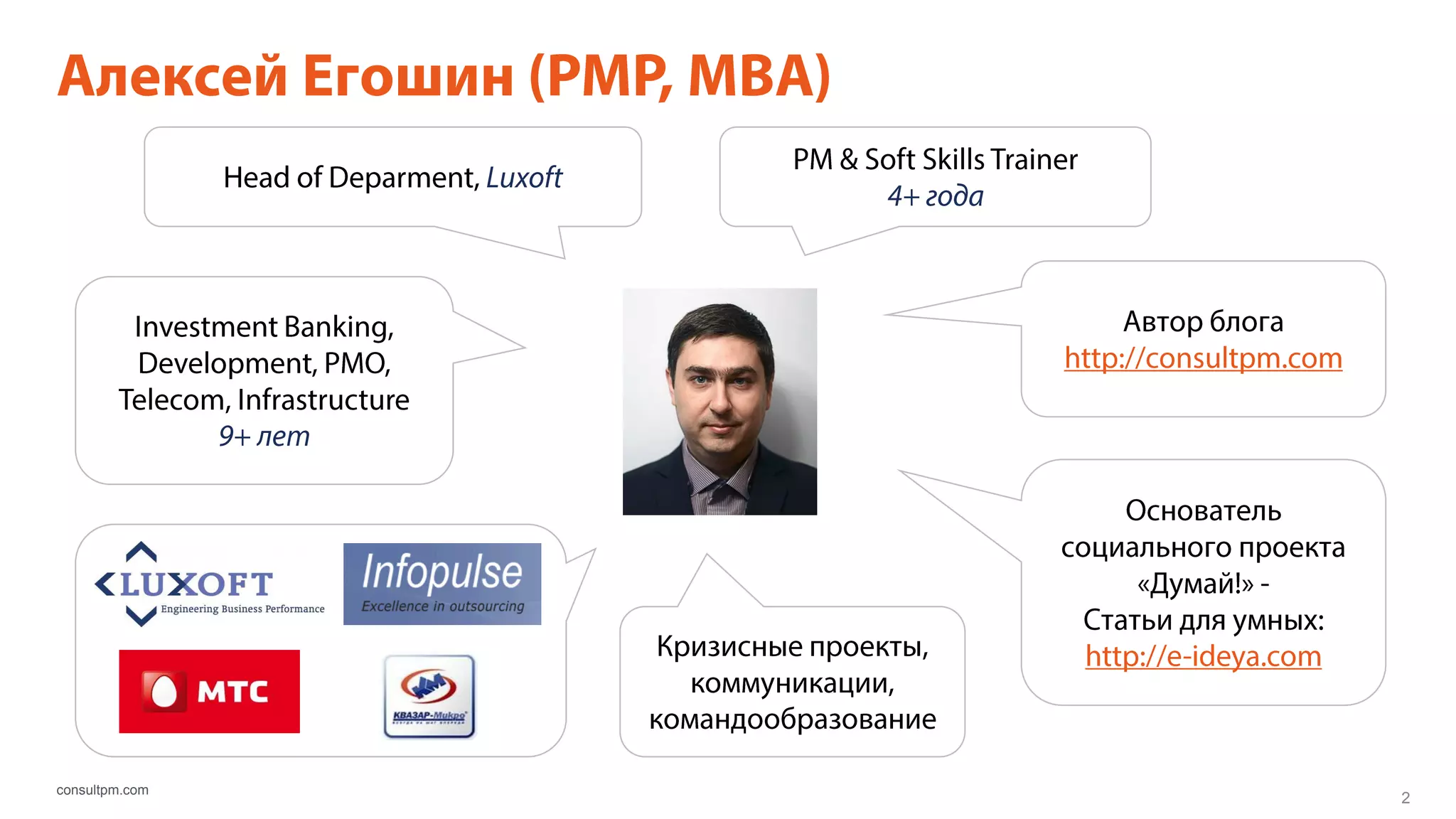 Personal Project Methodology Framework | PDF