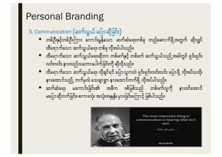 Personal branding (pdf) | PDF