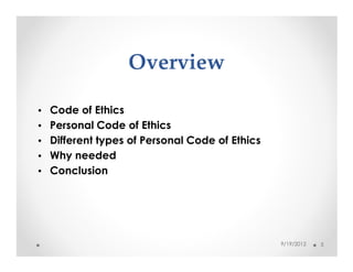 Personal code of ethics | PDF