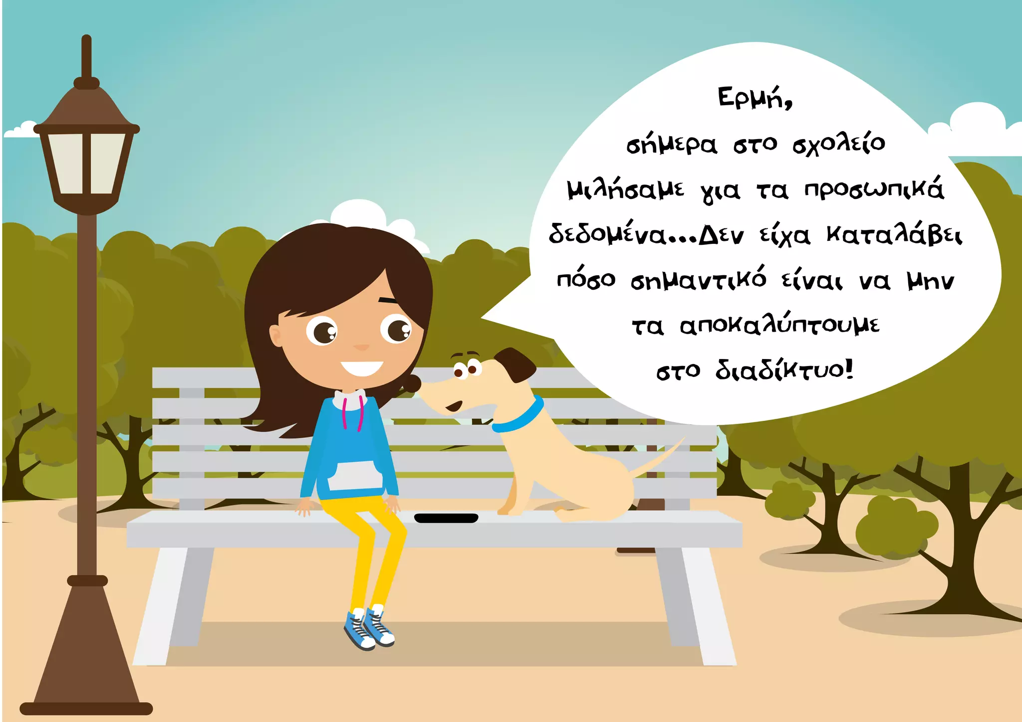 Personal data | PPT