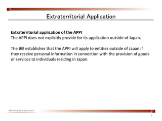 高谷知佐子講演_PERSONAL DATA AND PRIVACY ISSUES IN CROSS-BORDER M&A PROCESS ...