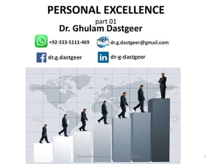 Personal Excellence by Dr. Ghulam Dastgeer | PPTX