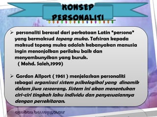 Teori Personaliti (perkembangan kanak-kanak) | PPTX