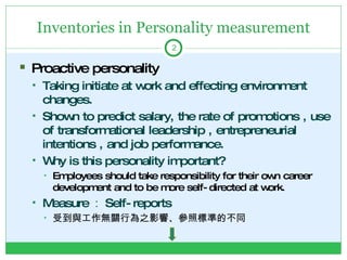 Personality assessment | PPT