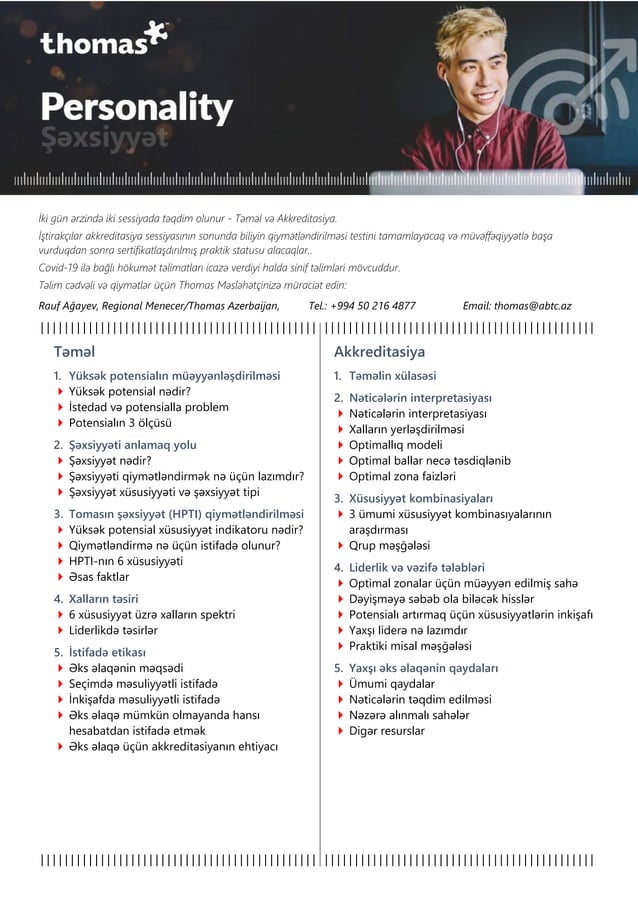 Personality (HPTI) Course Outline | 2022 | PDF