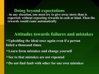 Personality development | PPS