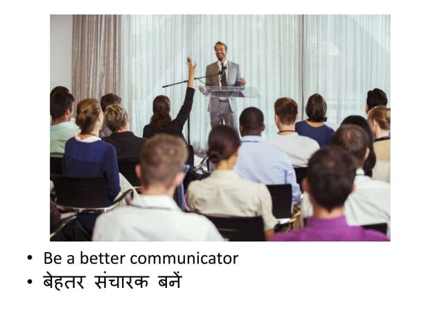 Personality development (English & Hindi) | PPTX