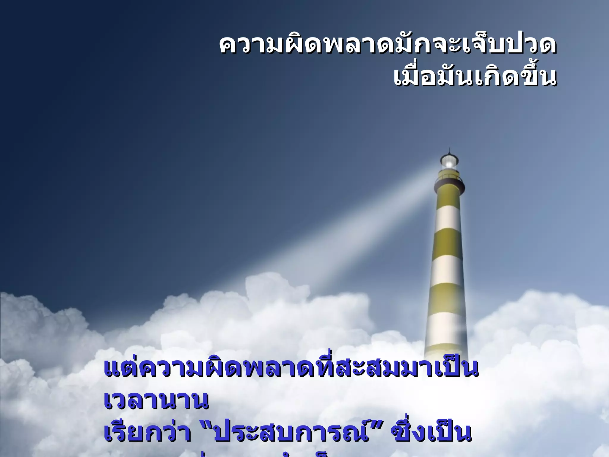 Personality Development Notes | PPS