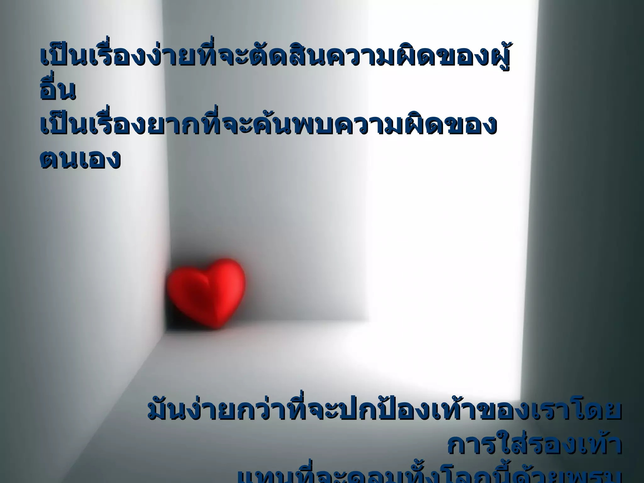 Personality Development Notes | PPS