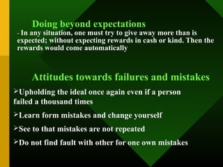 Personality development sd | PPT