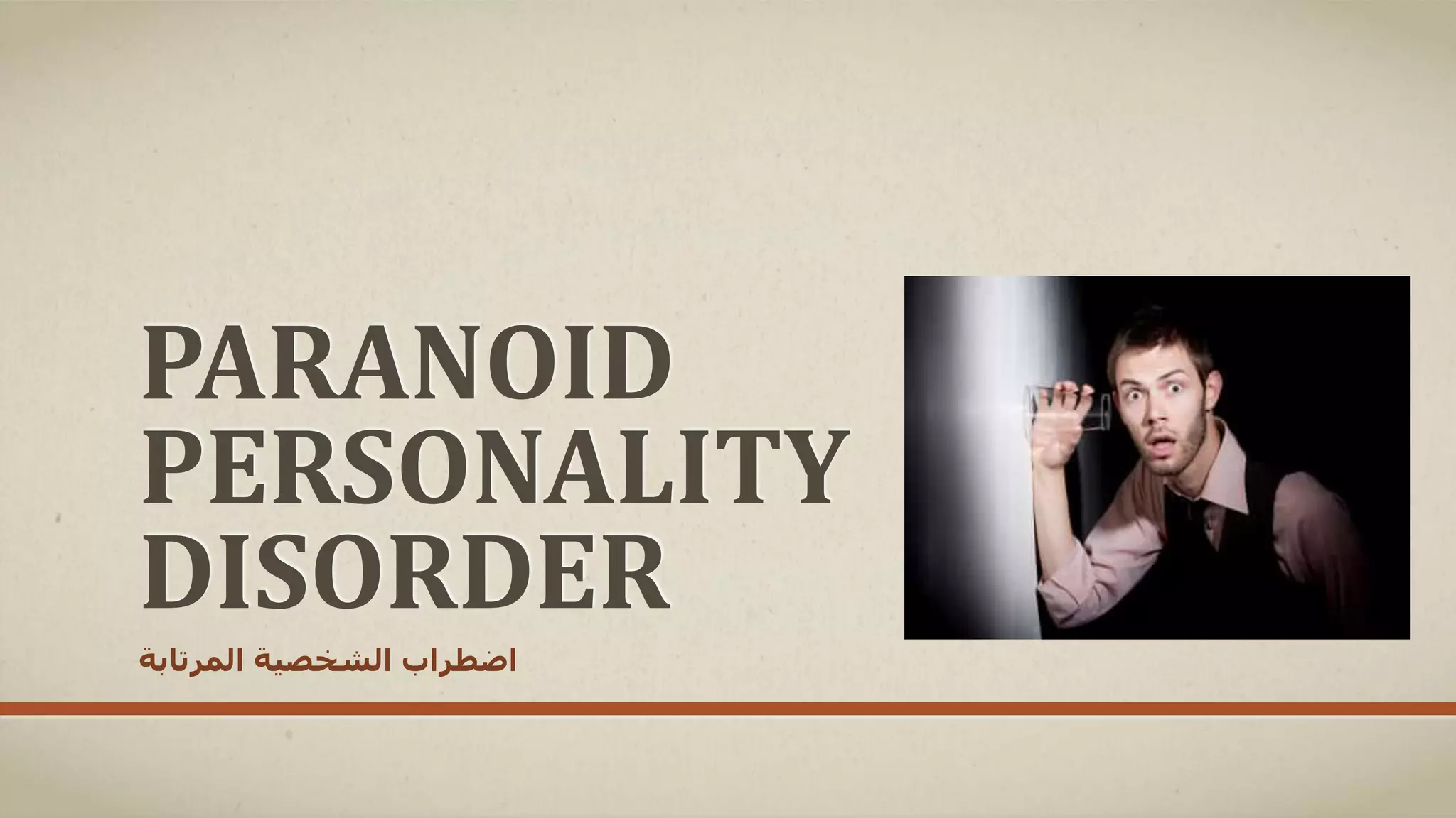 Personality Disorders.pdf