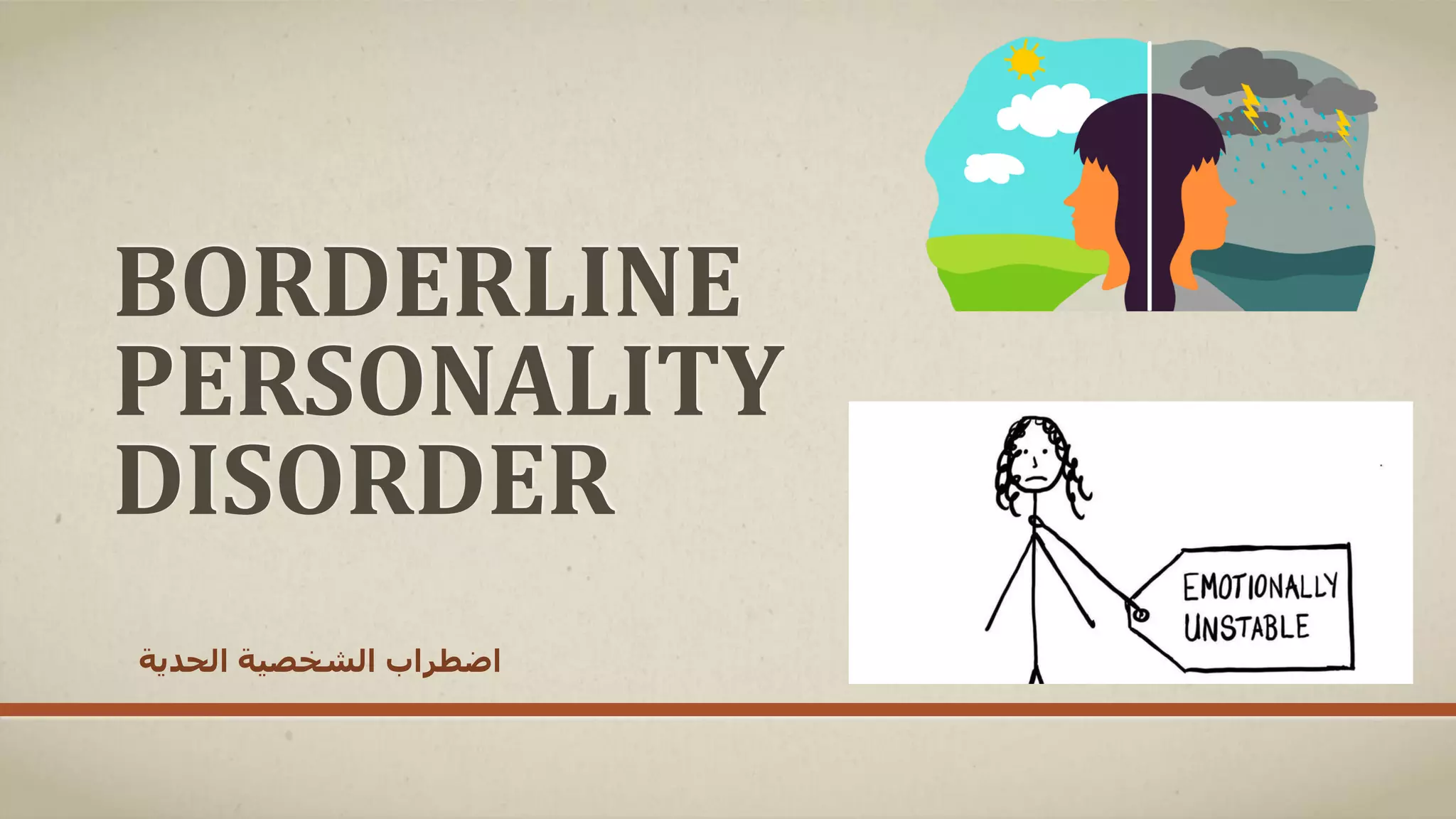 Personality Disorders.pdf
