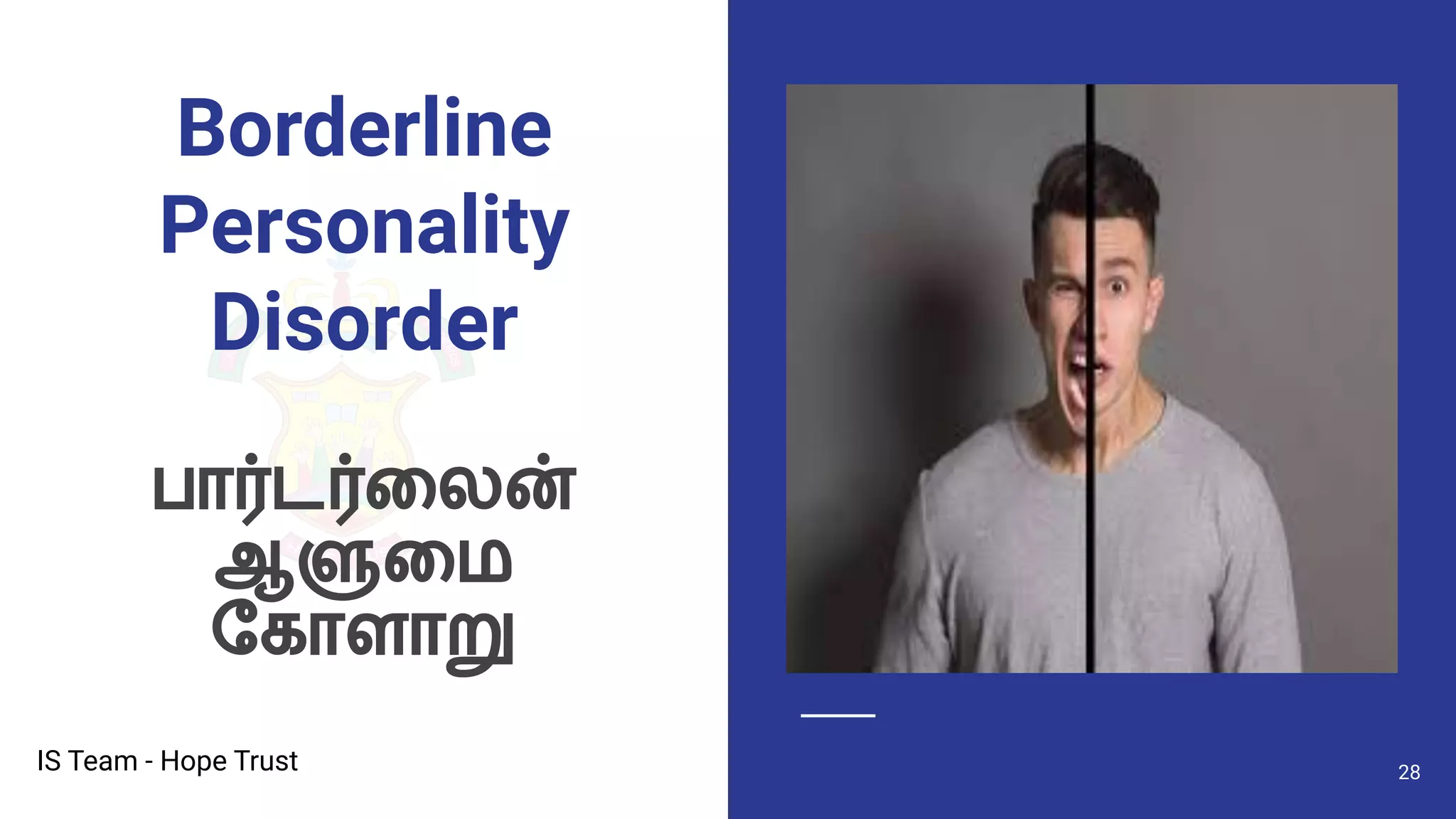 Personality Disorders | PPT