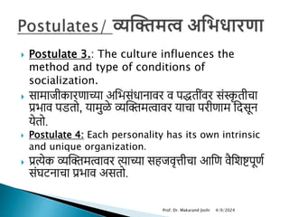 Personality & its Postulates & Development.tx