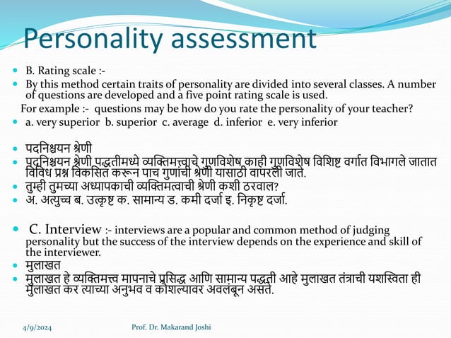 Personality Types & different types of Assessment | PPTX